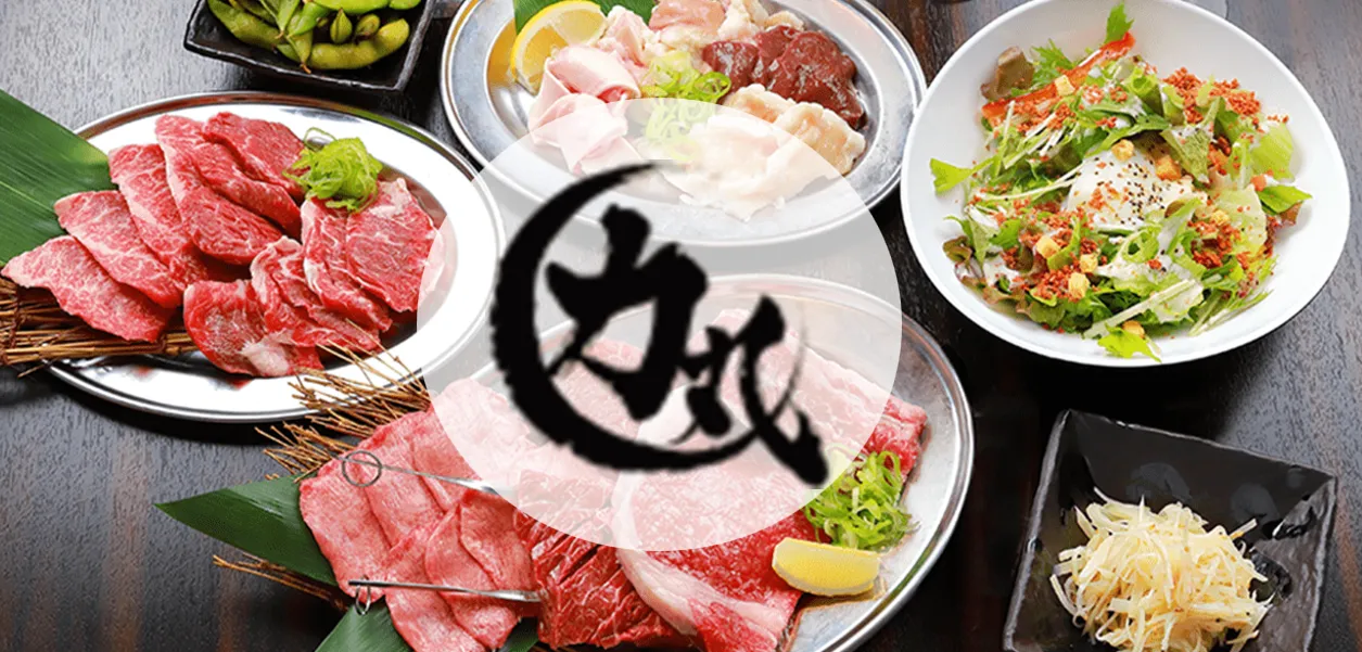 Yakiniku Rikimaru Shinsaibashi - TableCheck