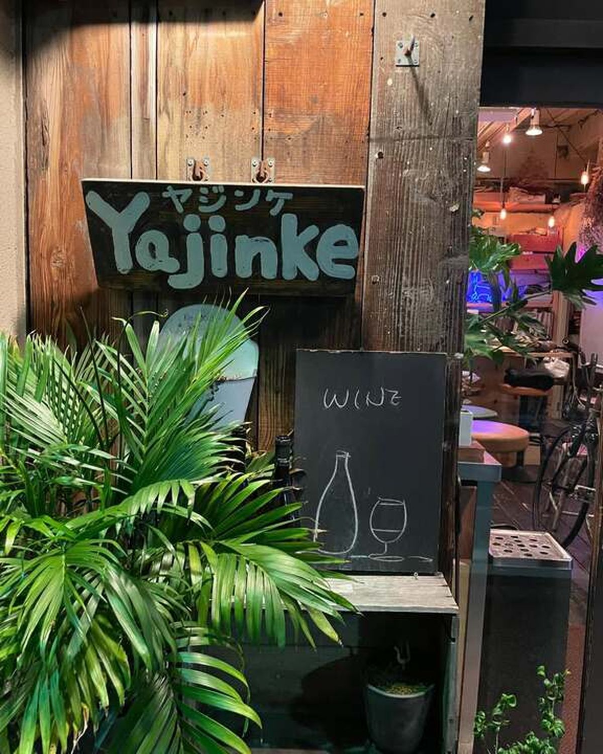 Yajinke - Restaurant Guide - TableCheck
