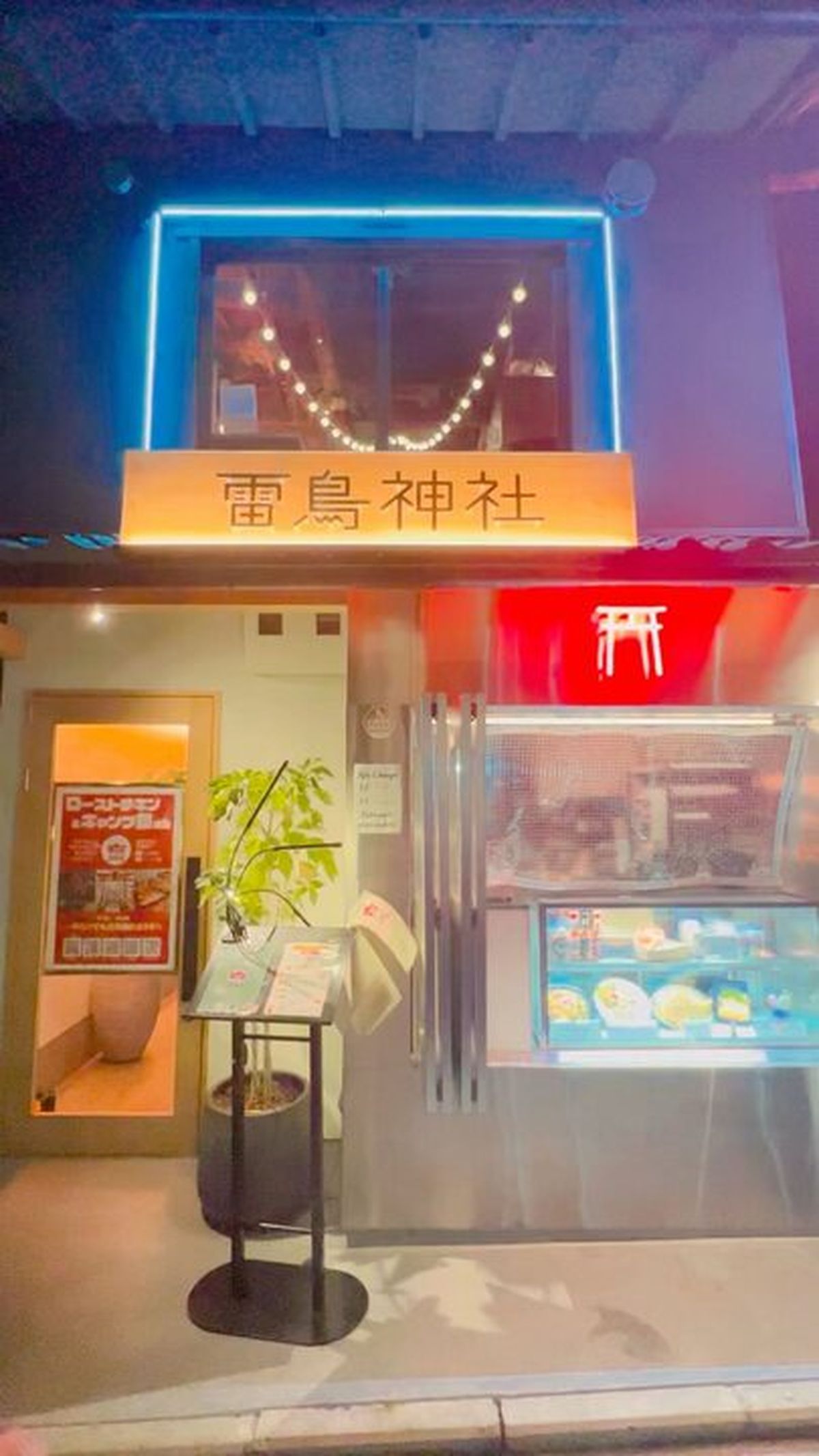 chicken&tacos Raicho Shrine - Restaurant Guide - TableCheck