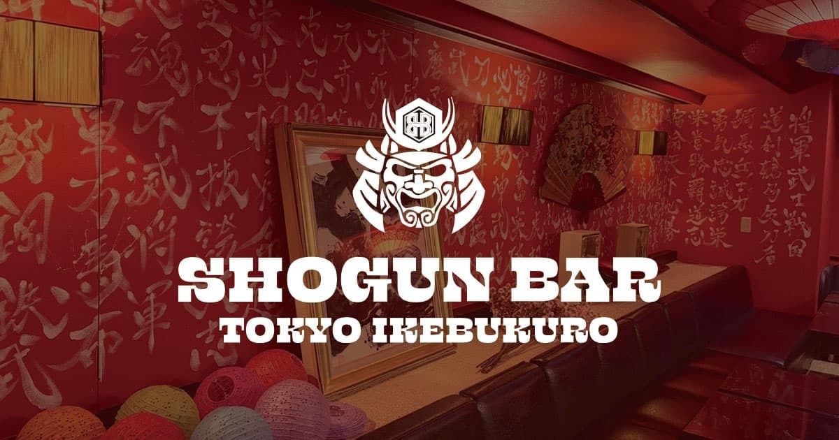 SHOGUN BAR TOKYO IKEBUKURO - Restaurant Guide - TableCheck