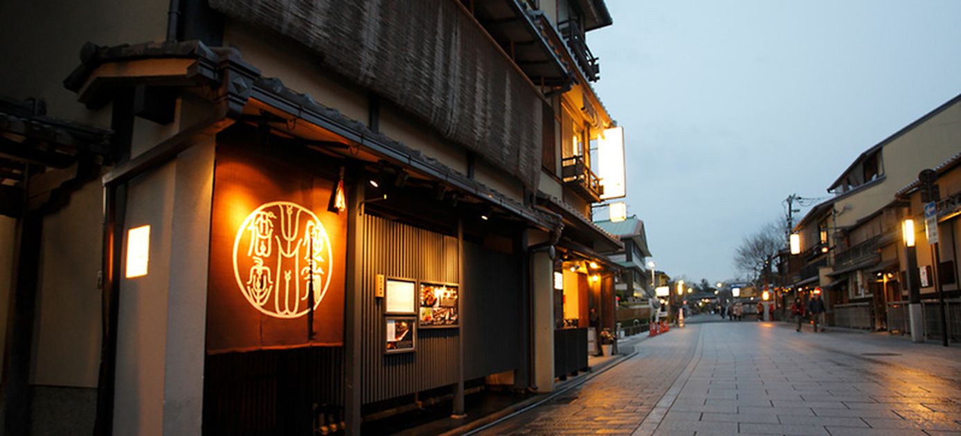 Wabiya Korekido Gion Hanamikoji Main Store - Restaurant Guide - TableCheck