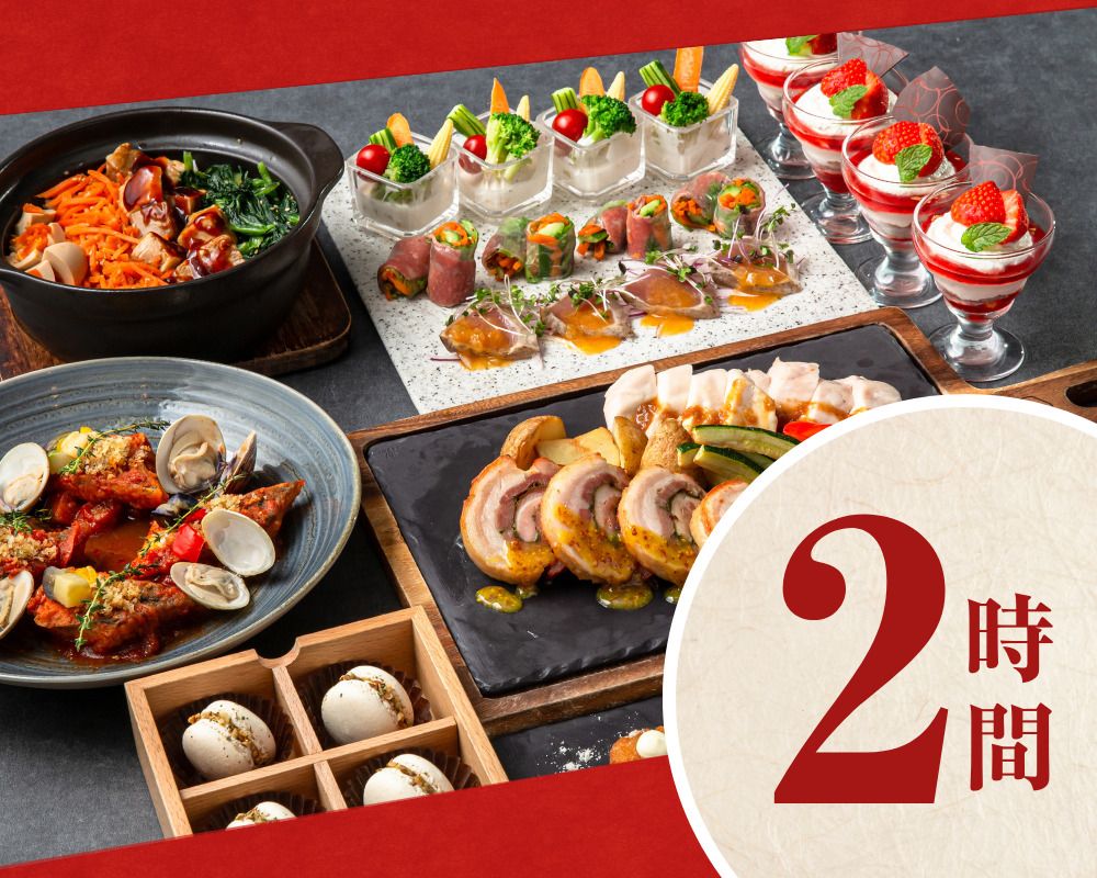 Beru Beru Park Yokohama Kannai - Restaurant Guide - TableCheck